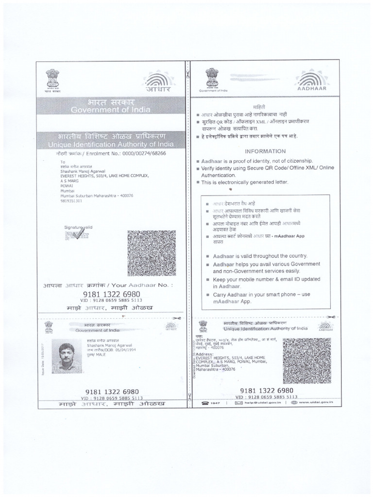 Shashank Adhaar | PDF