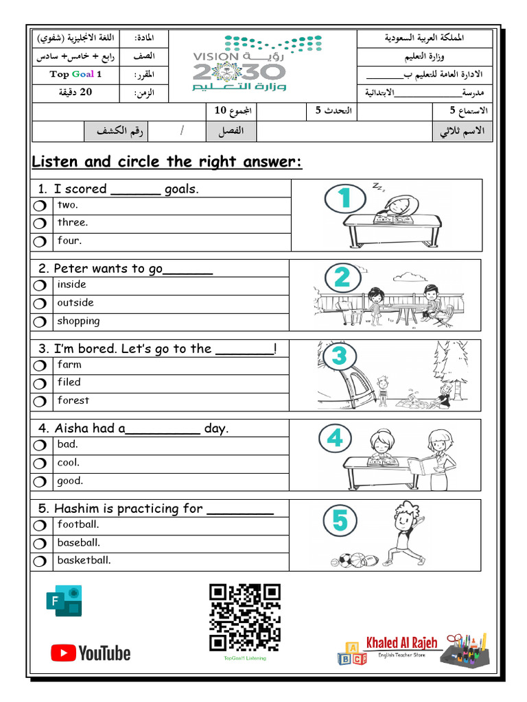 TopGoal1.T2 Listening Exam 5marks | PDF