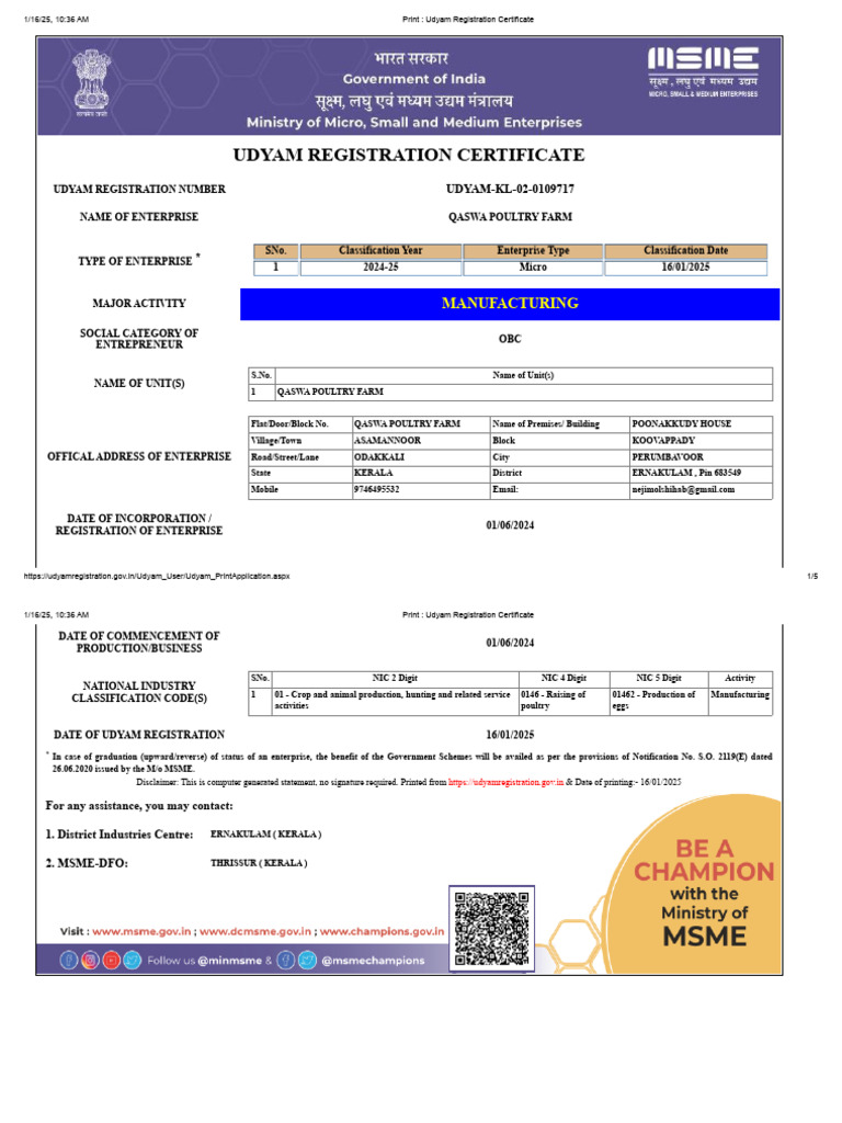Nejimol Udyam New 16.01.2025 | PDF