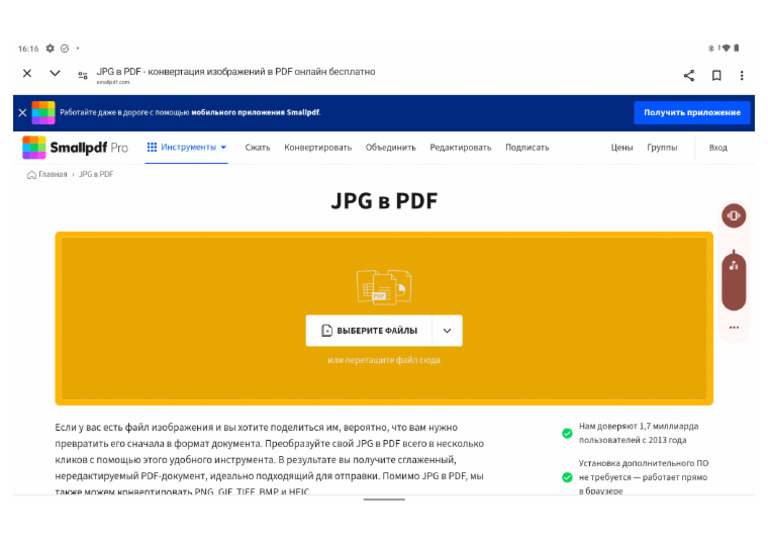 Screenshot_2025-03-03-16-16-08-758 | PDF
