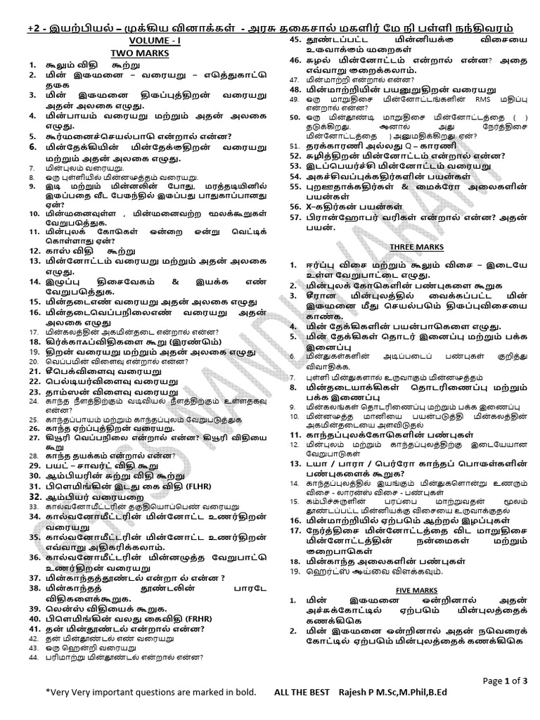 Questions - Bank +2 Both Volumes TM | PDF