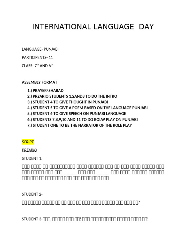 International Language Day | PDF