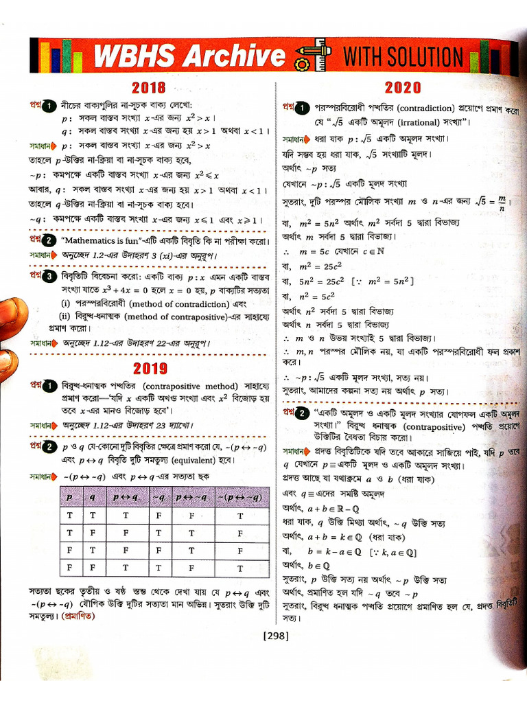 Pyq (Wbchse-Xi) | PDF