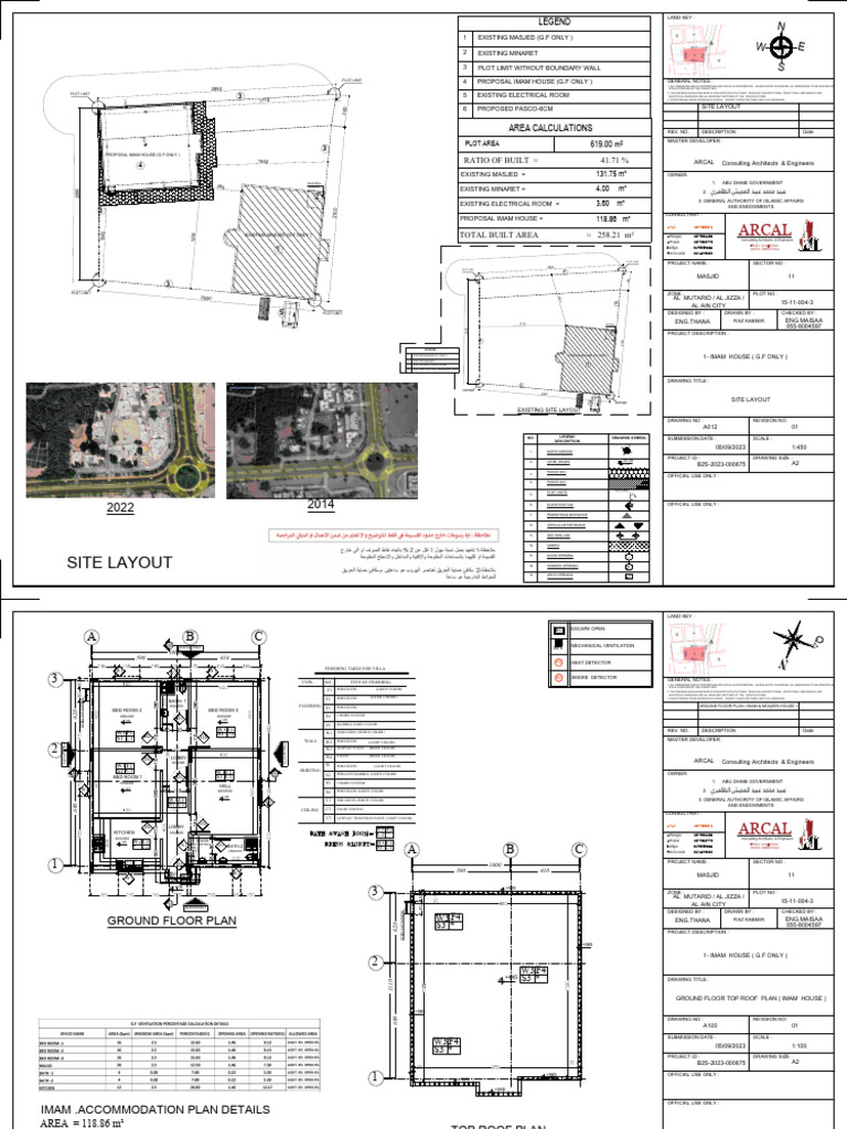 Site Layout: Arcal | PDF