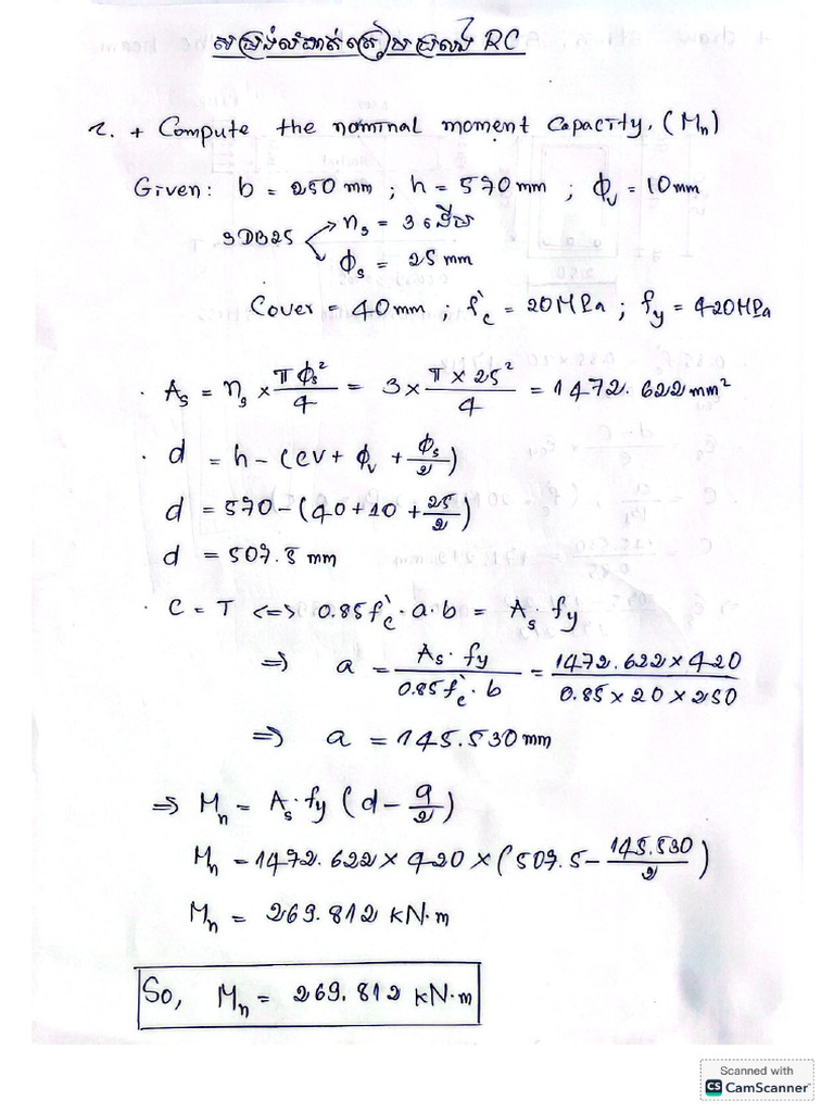 RC | PDF