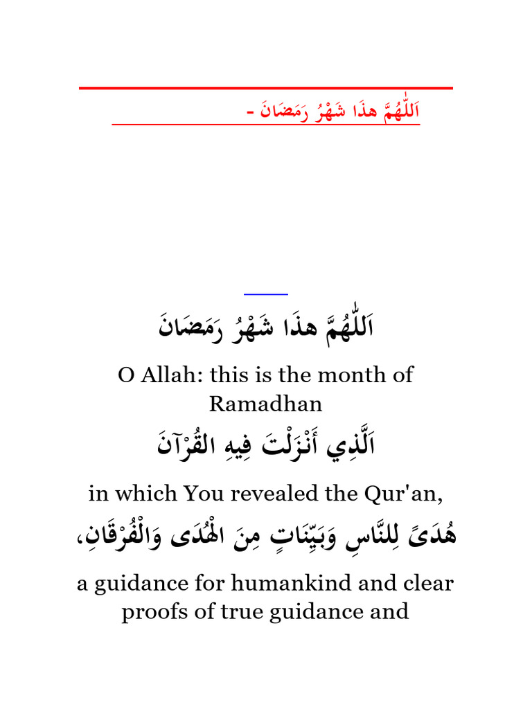 Best Dua for Repentance in Ramadan | PDF | Prophets And Messengers In ...