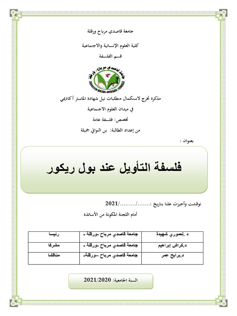 ben touati-djamila_compressed | PDF