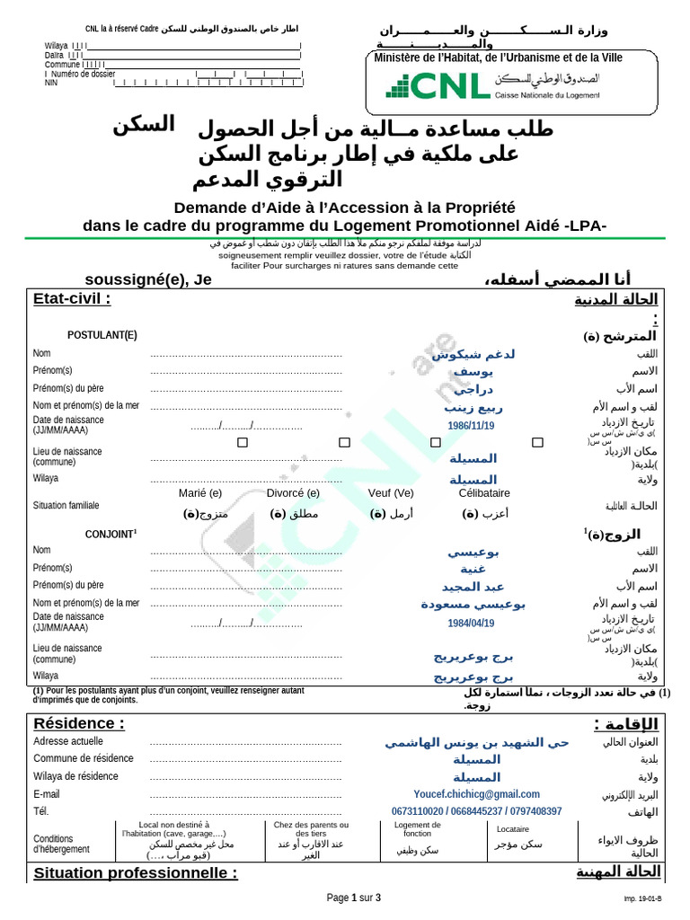 Demande D'aide À L'accession À La Propriété Dans Le Cadre Du Programme ...