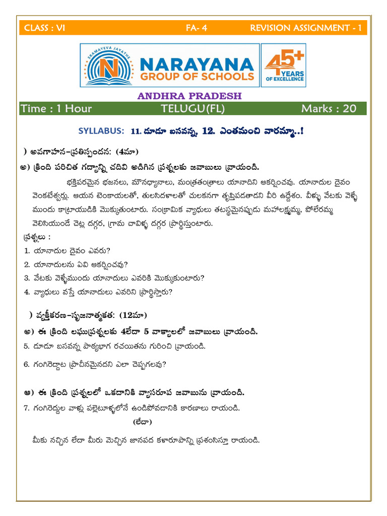Ap Vi-Ssc - Fa-4 - Telugu Revision Assignment - 1 QP - 20250225 - 192153 | PDF