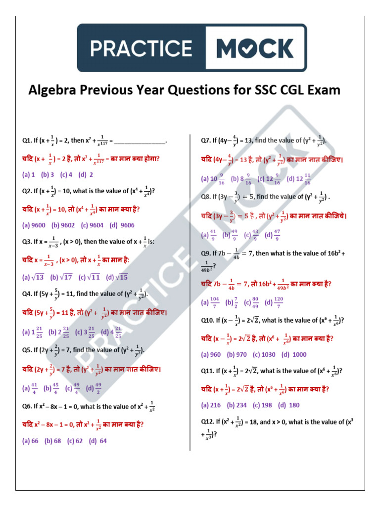 Algebra SSC CGL | PDF