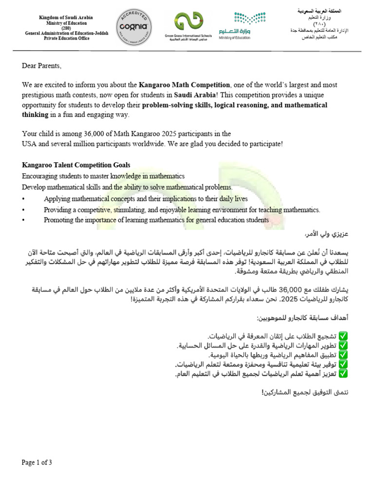 Kangaroo Mawhiba Math Competition Registration Document | PDF ...