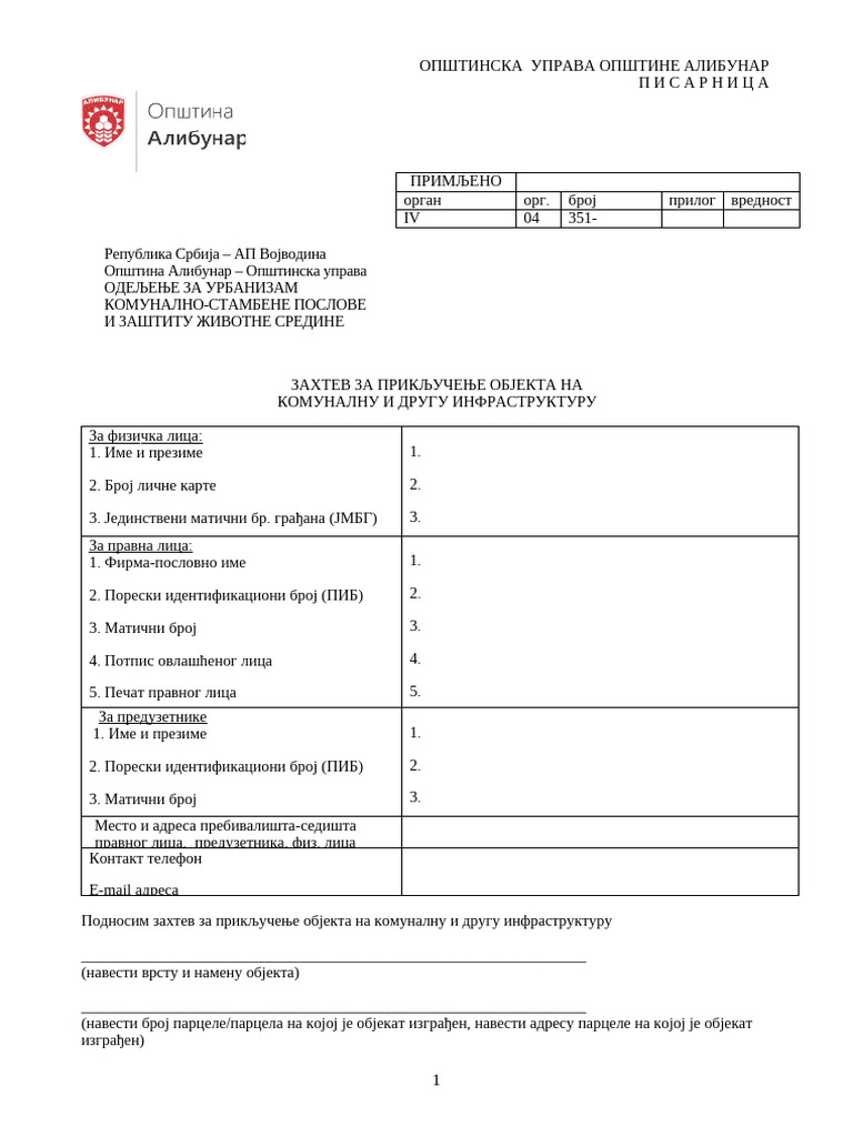 Zahtev Za Prikljucenje Objekta Na Infrastrukturu | PDF