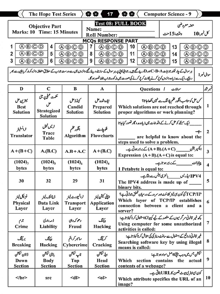 9TH Computer FLP | PDF