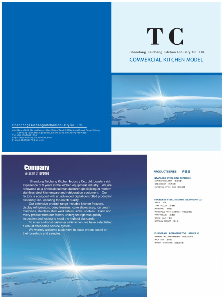 TC Product Catalog (2025-02-28 22 - 17 - 11) | PDF