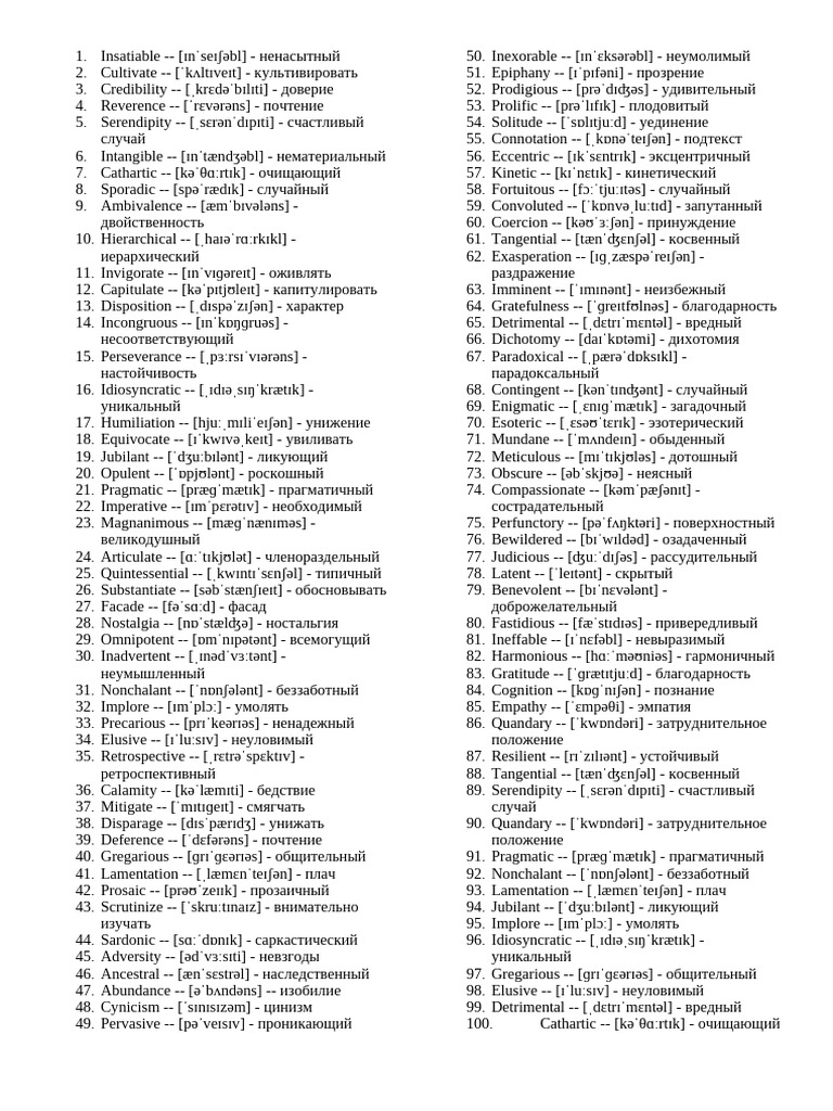 Vocabulary for The Joy Luck Club | PDF