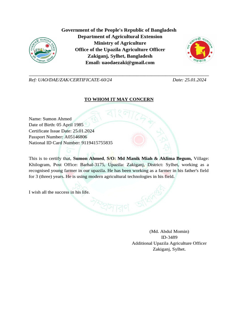 Young Farmer Certification Sylhet | PDF