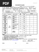 Floor Plans of Meeting Facilities at The HKCEC Mar 2022 | PDF