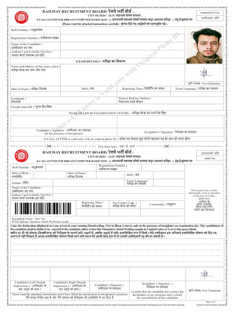 e Call Letter Rrb Alp | PDF