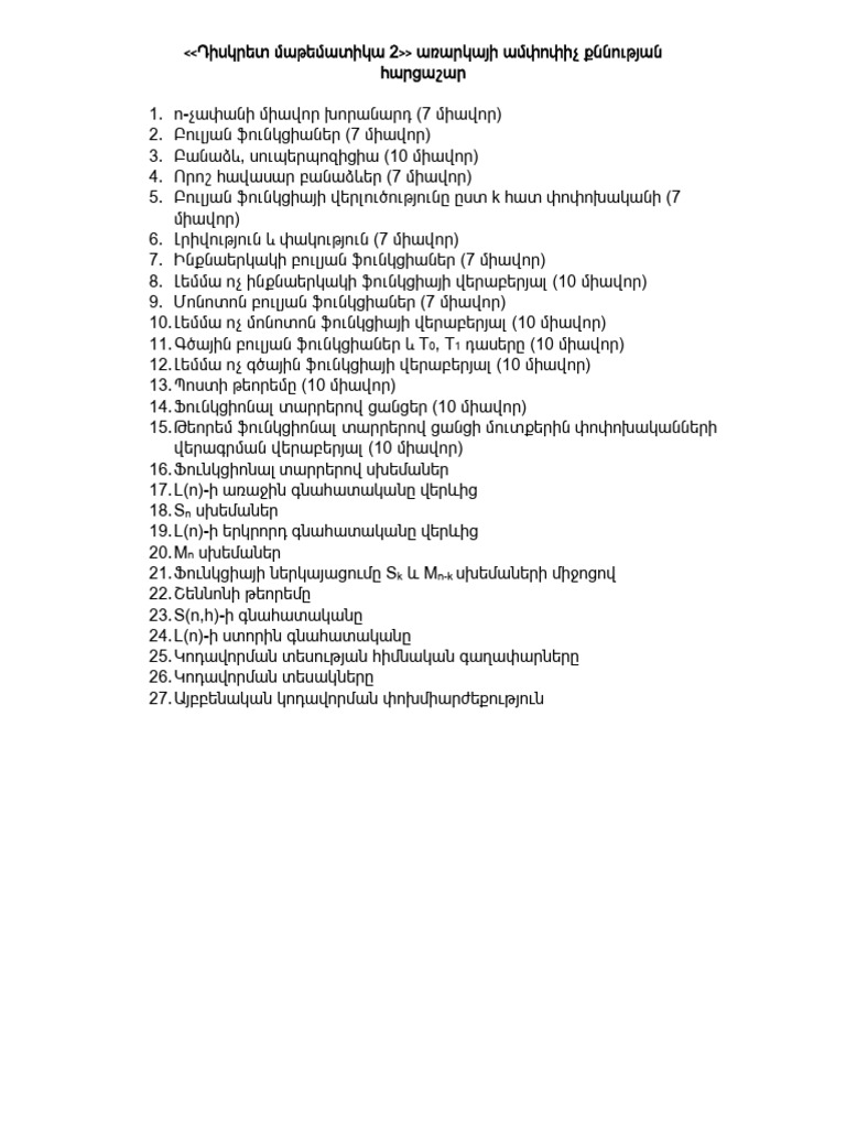 Disc - Mat2 Ampopich | PDF