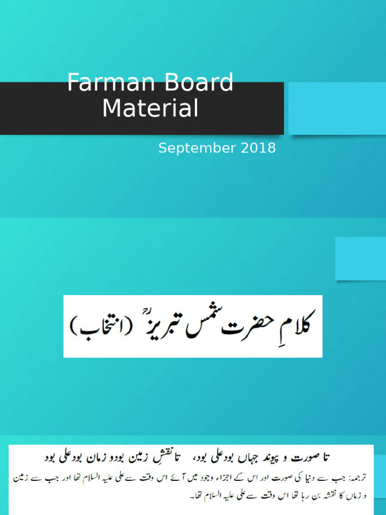 FBM - Sep 2018 | PDF