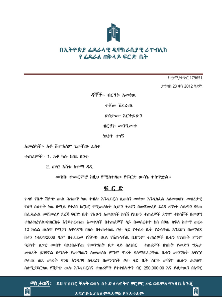 179651 | PDF