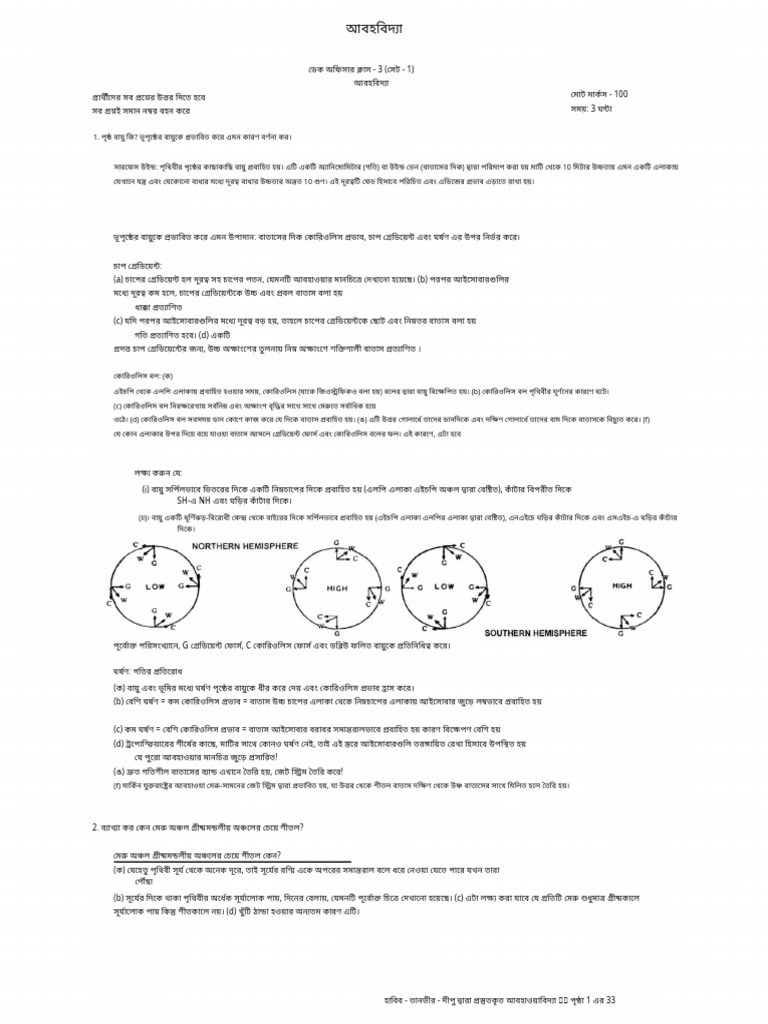 Meteorology Sets Solve (1) | PDF