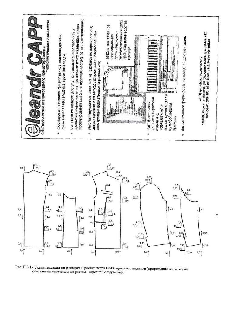 Grading Scheme | PDF