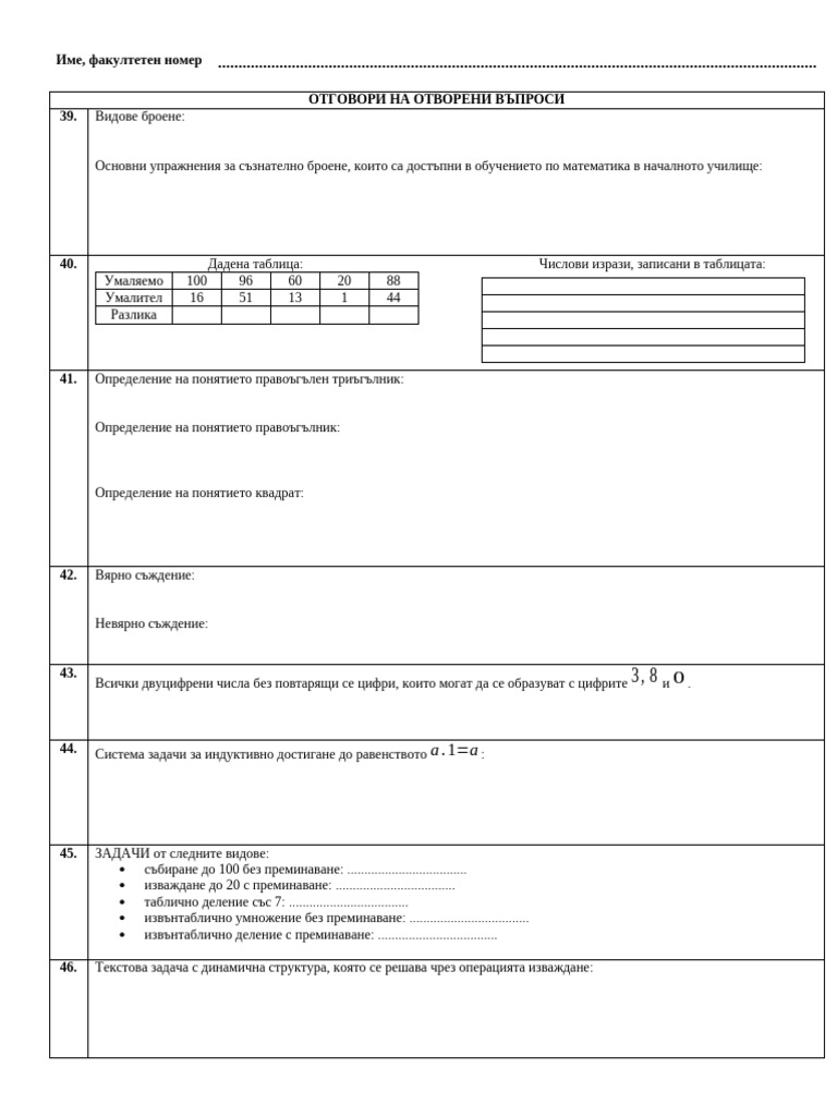 HL Getfile - Aspx 12 | PDF