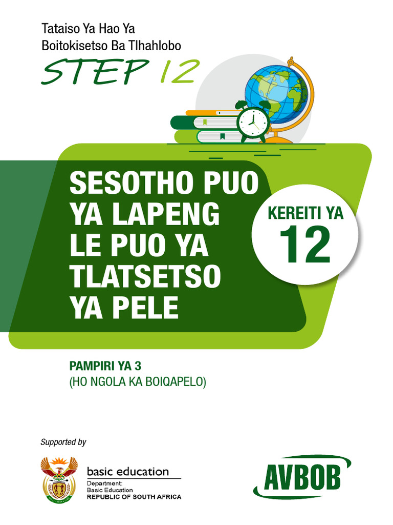 Sesotho Grade 12 Exam Prep Guide | PDF