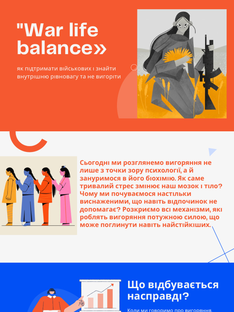 War Life Balance | PDF