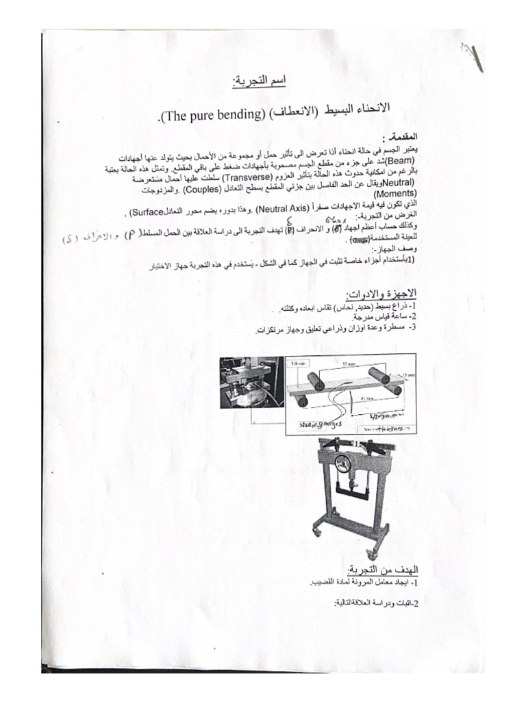 Structure Lab Exp 2 | PDF