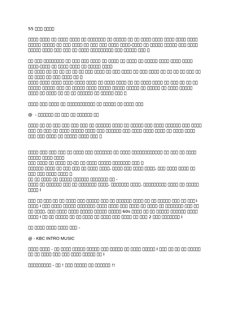 Skit GP Day Script | PDF