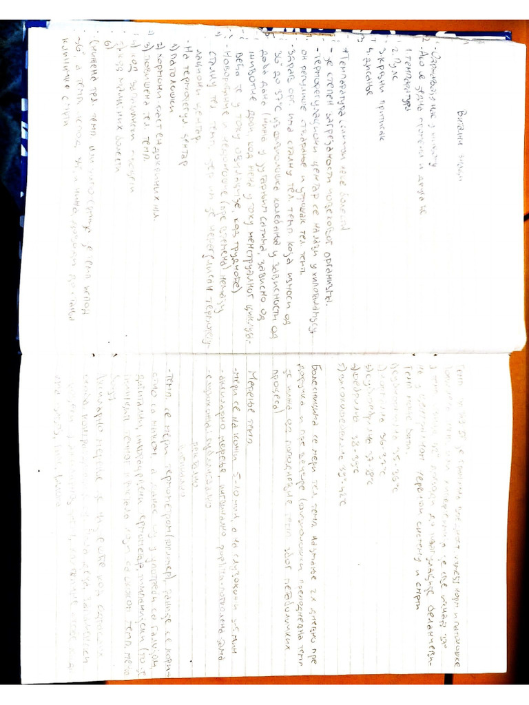 PDFReader_2025 | PDF