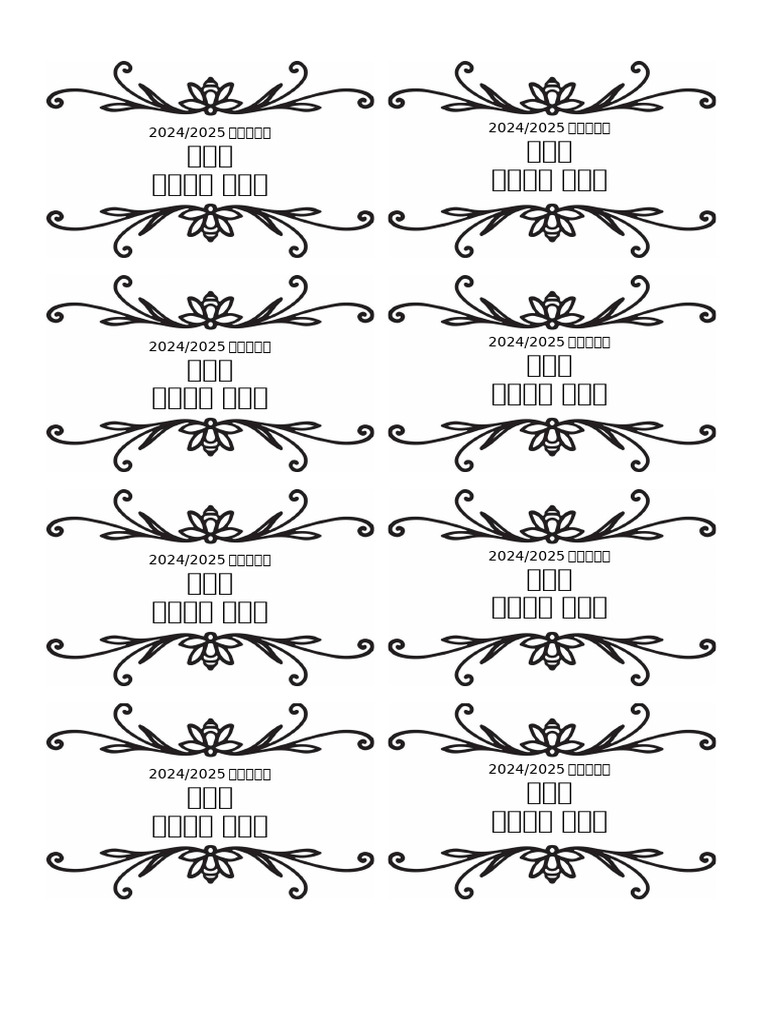 Label Hadiah | PDF
