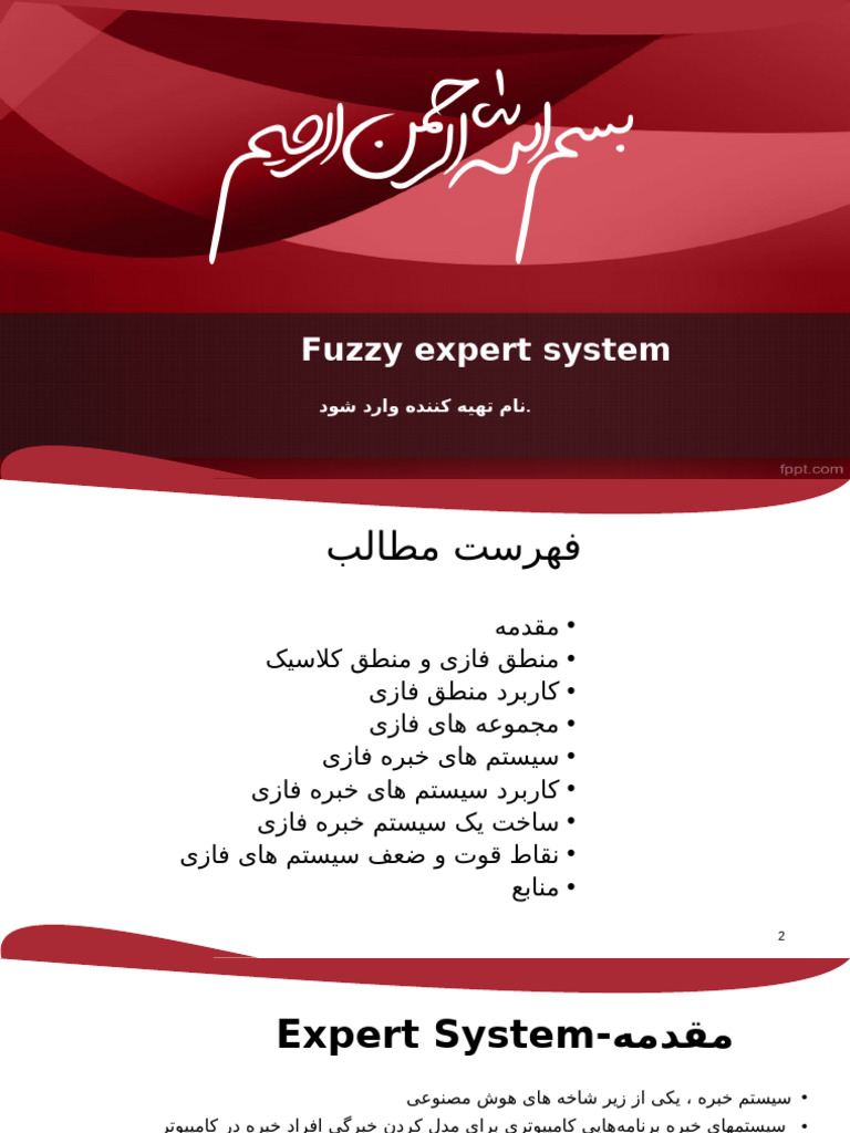 fuzzy-expert-system-fes741236 | PDF fuzzy-expert-system-fes741236 | PDF