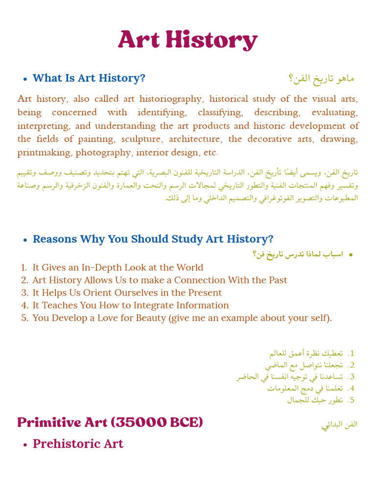 Art History Final | PDF