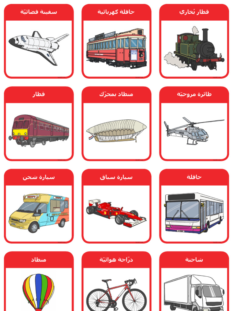 Ar T T 4962 Transport Flash Cards Arabic | PDF