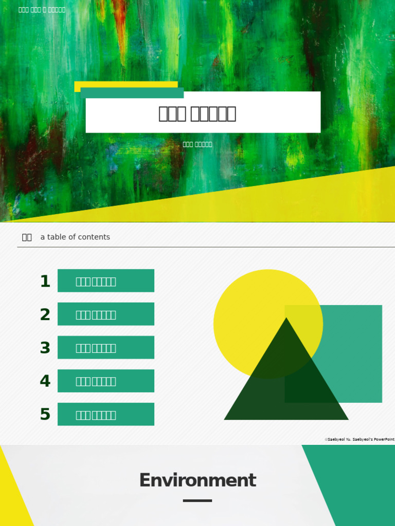 Green Yellow Vive | PDF