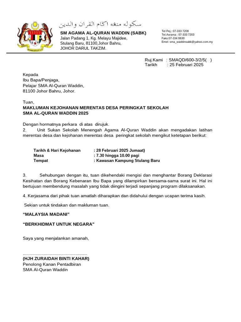 Kejohanan Merentas Desa SMA Al-Quran Waddin | PDF