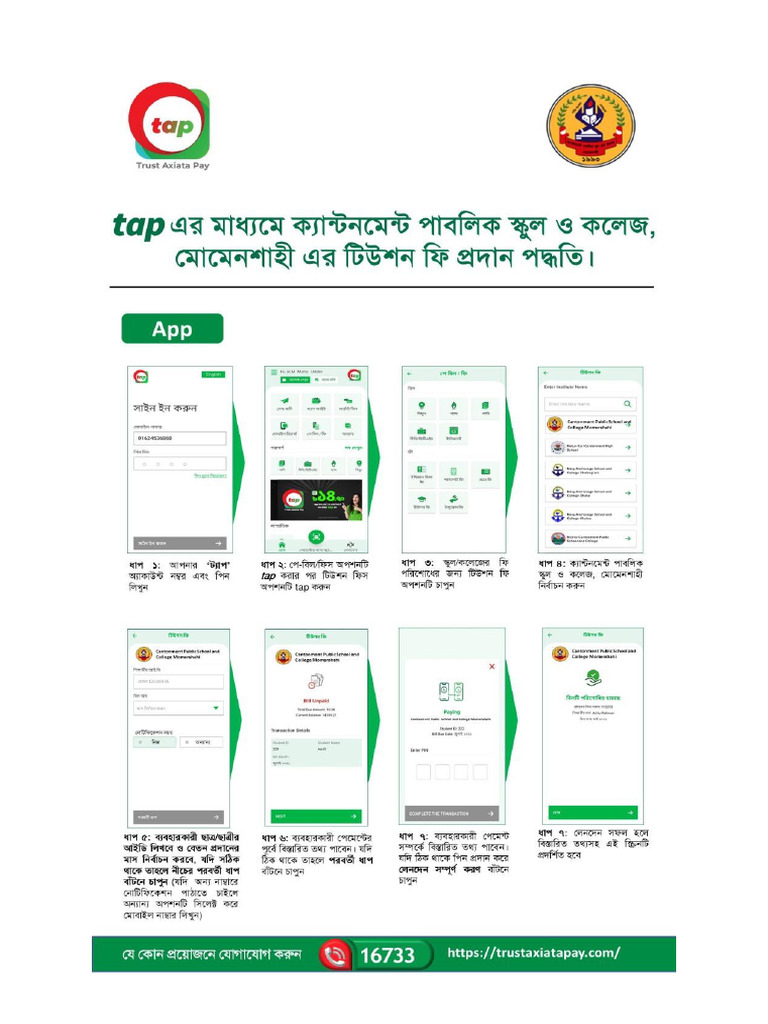 Tap All Payment | PDF