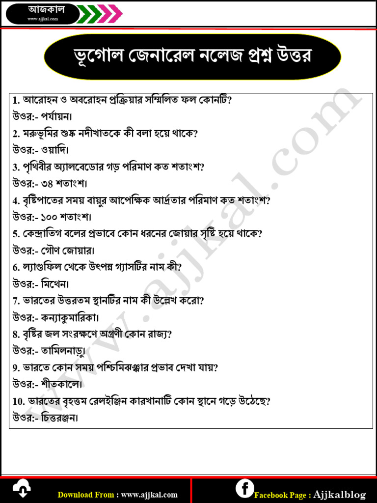 Colour Prediction | PDF