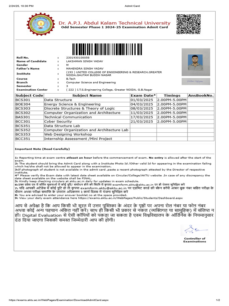 Admit Card - pdf2 | PDF