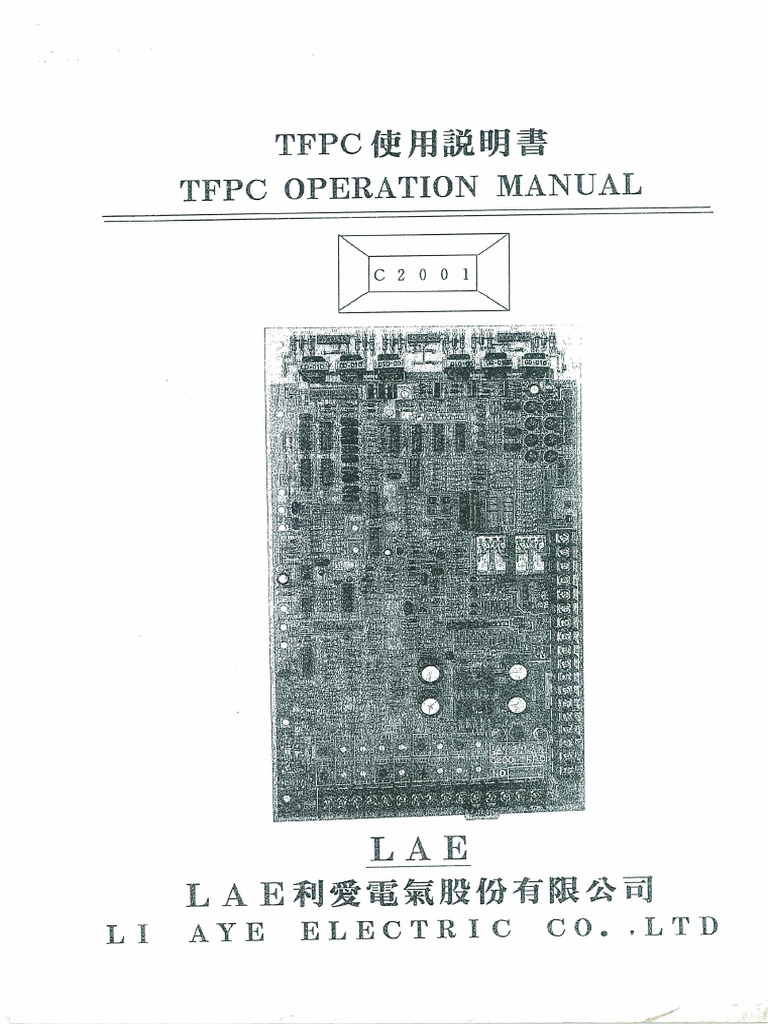 C2001 TFPC Eng | PDF