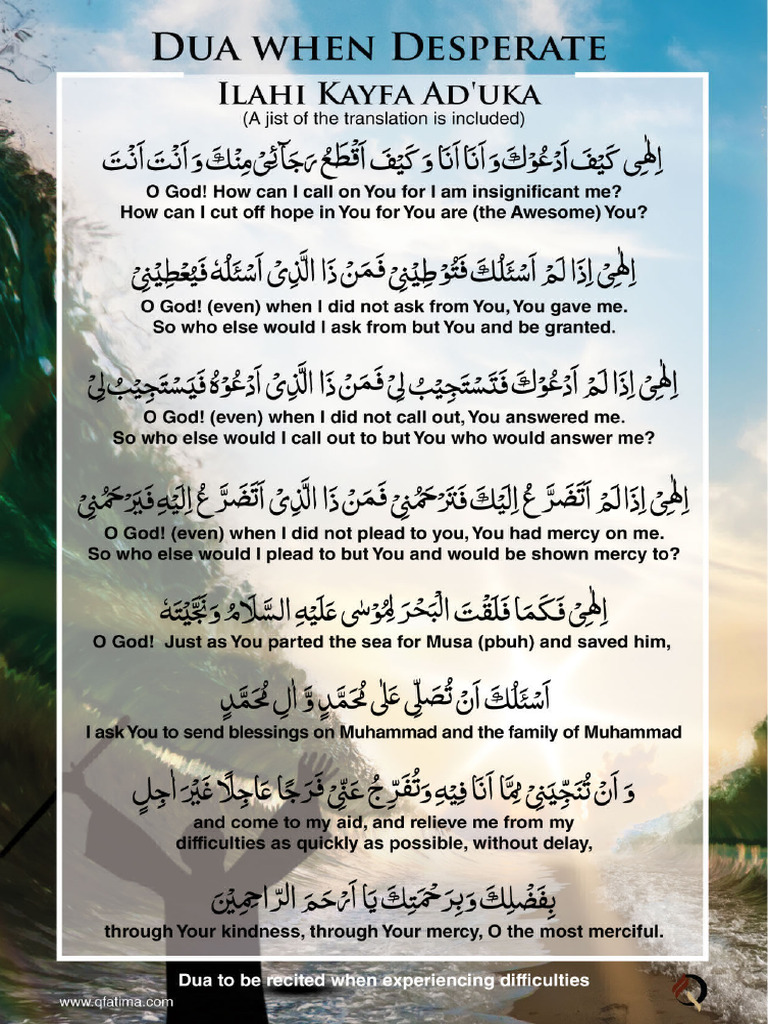 Dua-Kayfa-‘Aduka-V2 | PDF