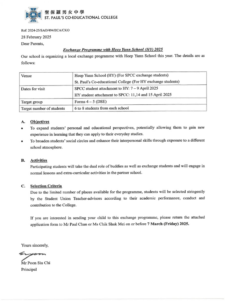 HY SPCC Exchange Updated | PDF