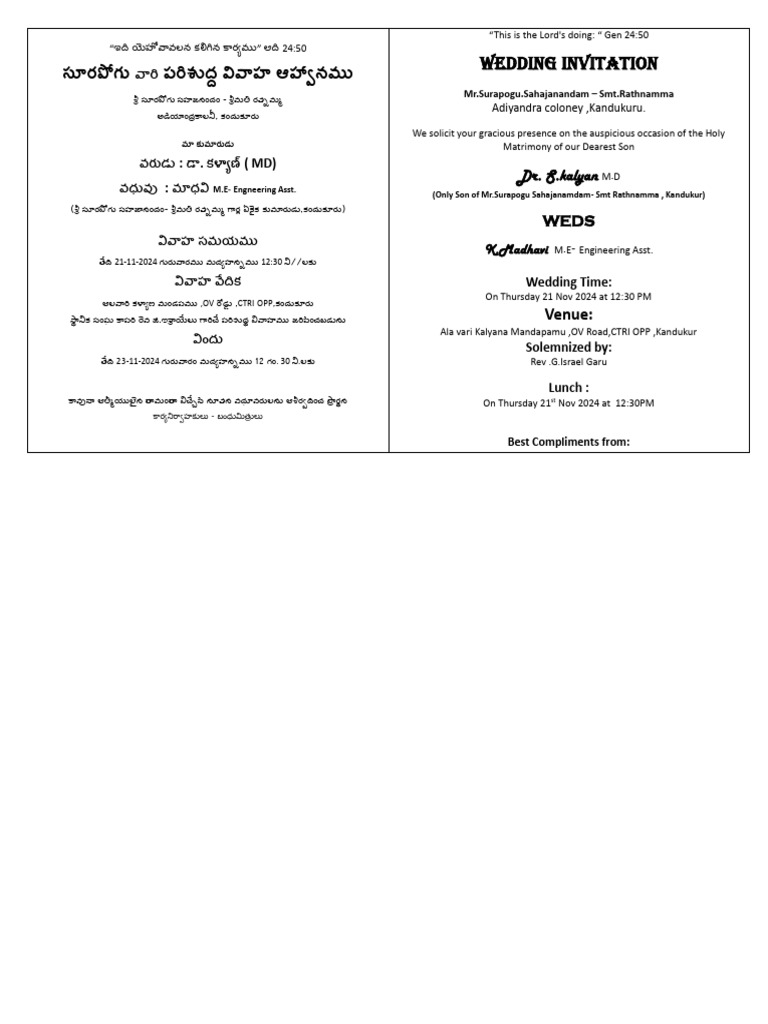 Invitation | PDF