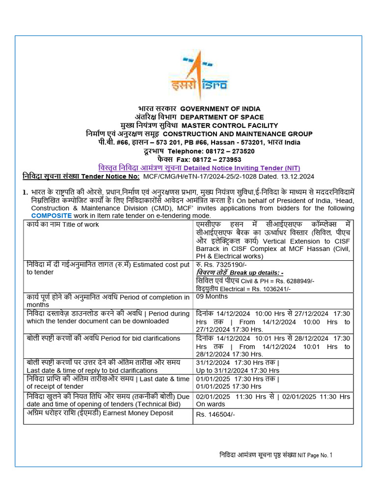 Detailed NIT Barrack Extension | PDF