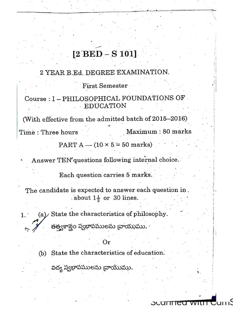 2017-19 BEd 1st Sem Modelpapers | PDF