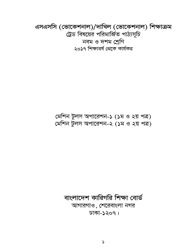 Machine Tools Operation | PDF