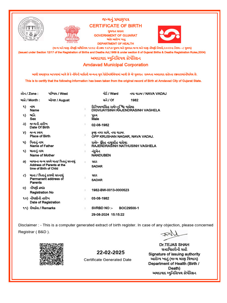 1982 BW 0013 0000523 | PDF